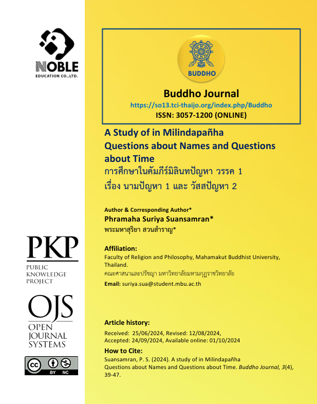 A Study of in Milindapañha Questions about Names and Questions about ...