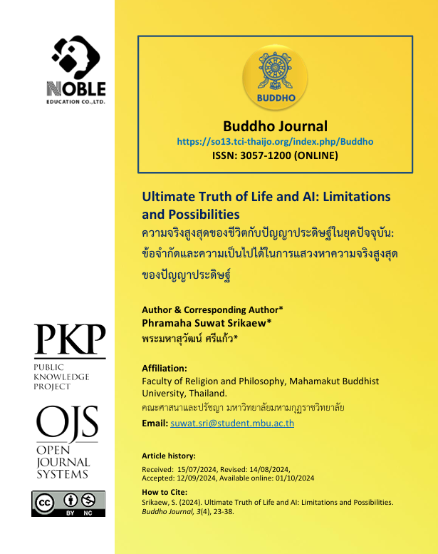 Ultimate Truth of Life and AI: Limitations and Possibilities | BUDDHO